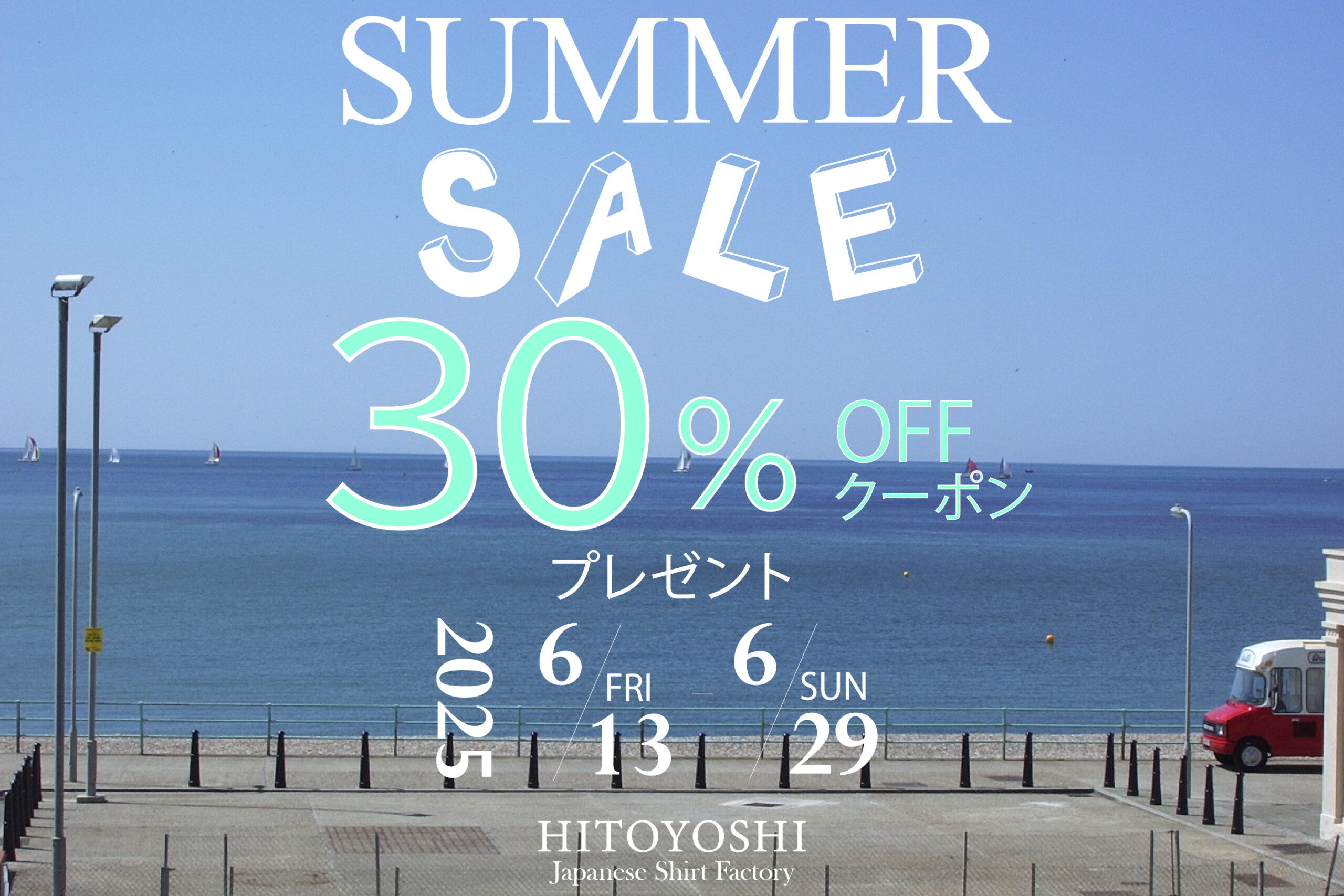 オンラインストア by HITOYOSHI CO., LTD.｜特集｜2025 SUMMER SALE